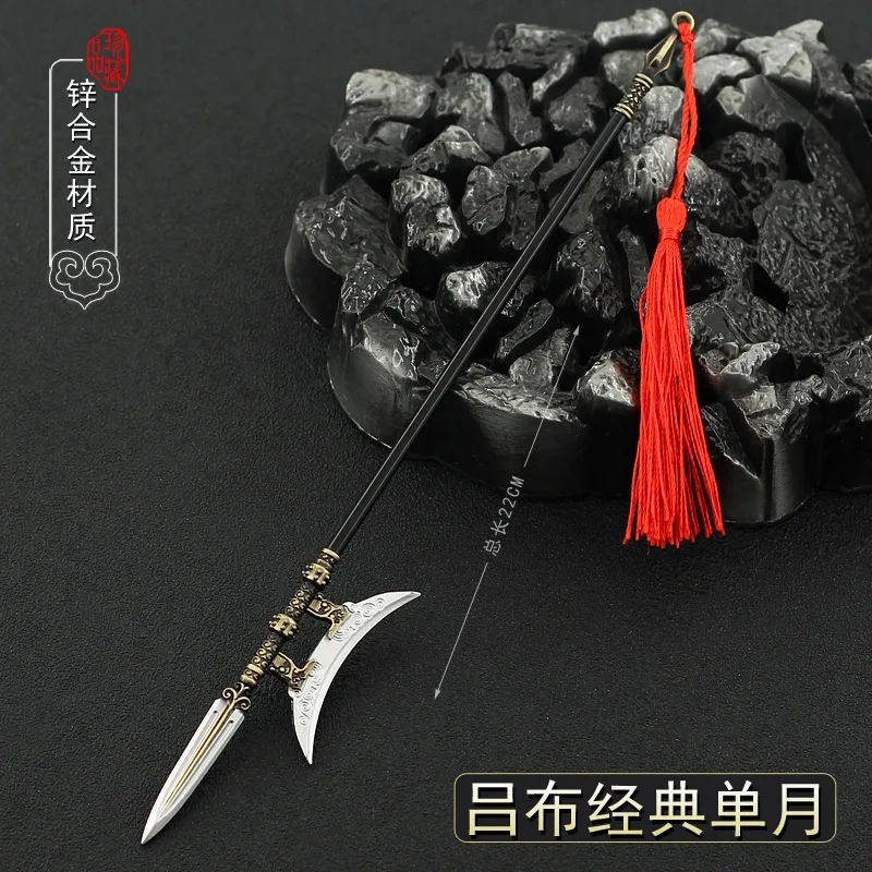 Metal Toy Equipment | Metal Model Film | Chinese Weapons | Lu Bu Weapon ...