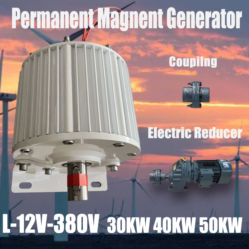 30KW-50KW-Low-Speed-Permanent-Magnet-Generator-50000W-96V-110V-120V ...