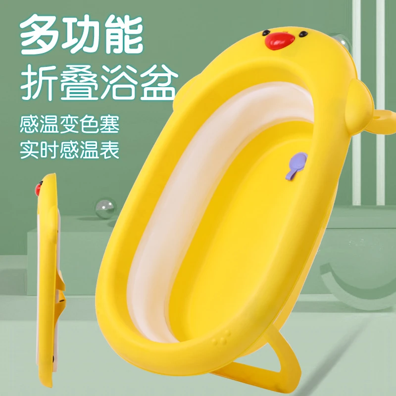 Baby Bath Tub Baby Folding Tub Newborn Children Can Sit and Lie Home ...