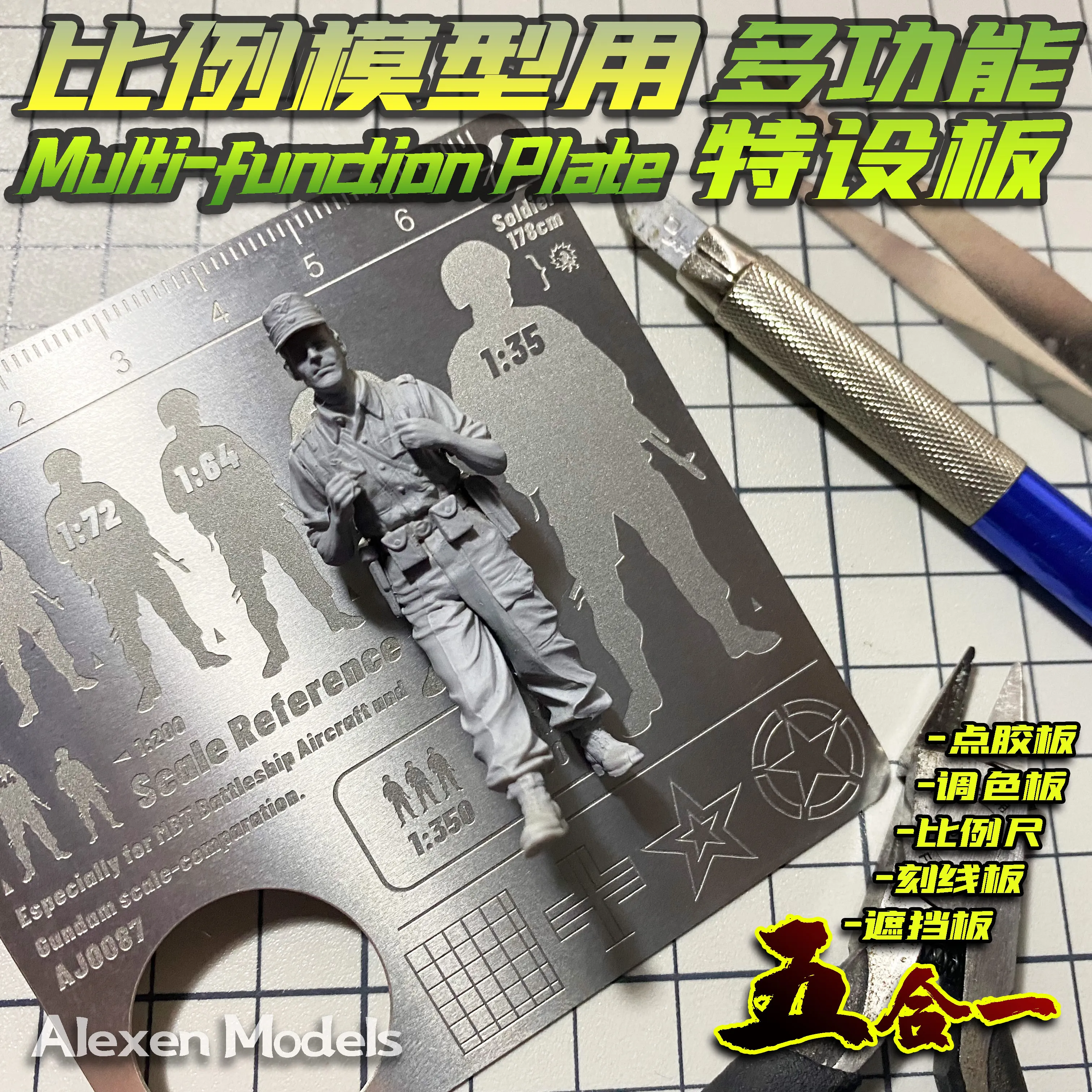 Multi-Function Plate Hand-Held Dispensing Board Color Palette Scale 3 ...