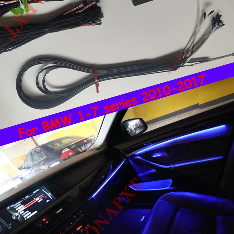 For BMW 2010-2017 Universal Ambient Light 1 2 3 4 5 6 7 Series 9-color ...