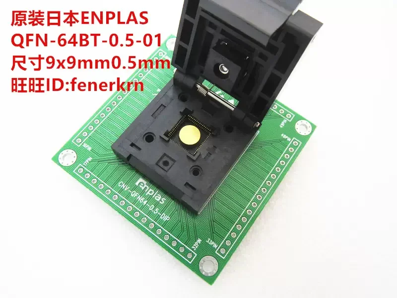 Clamshell-QFN-64BT-0-5-01-QFN64-DIP-Test-Leader-IC-Burn-in-Leader ...