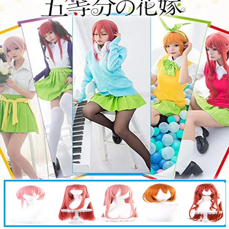 The-Quintessential-Quintuplets-Cosplay-Costume-Wig-Nakano-Itsuki-Nakano ...