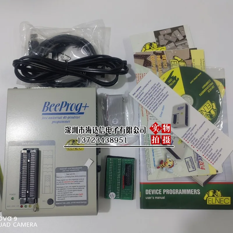 BEEPROG2-C-Electronic-Components-Multimeter-Programmer-BEEPROG-Integrated-Circuits-neutral ...