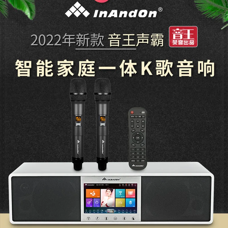 2022-InAndOn-Karaoke-machine-system-A7-Sound-Ba-smart-home-K-music ...