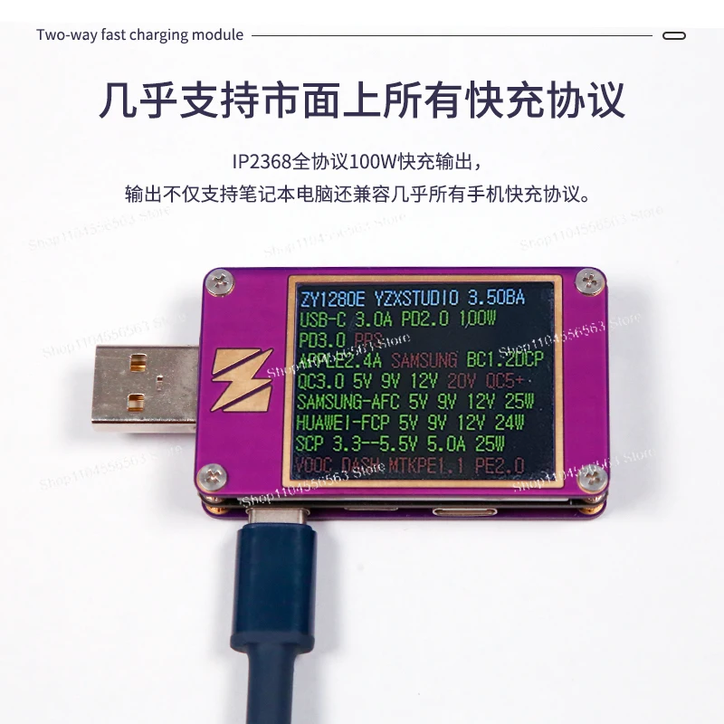 IP2368 two-way high-power fast charging module, power bank circuit ...