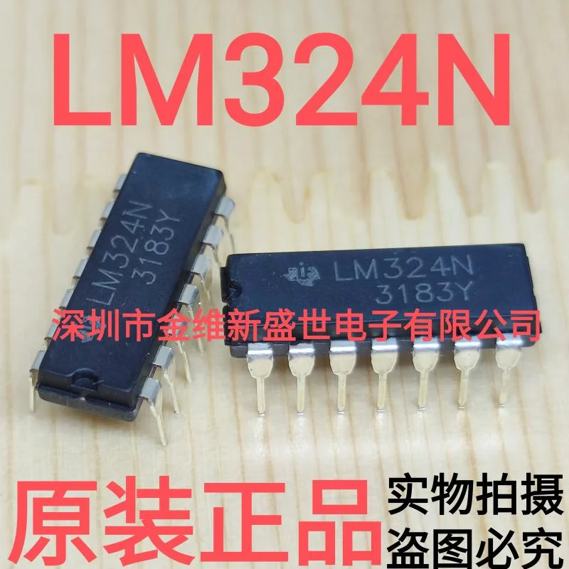 1PCS-LM324N-LM324AN-LM324-rand-new-original-genuine-products-PDIP-14.png