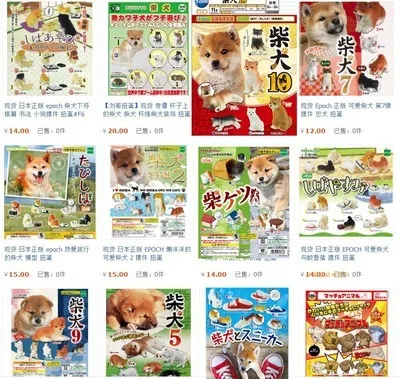 Cute-Dog-Shiba-Inu-Hut-House-Model-Gachapon-Figure-Scene-Accessories ...