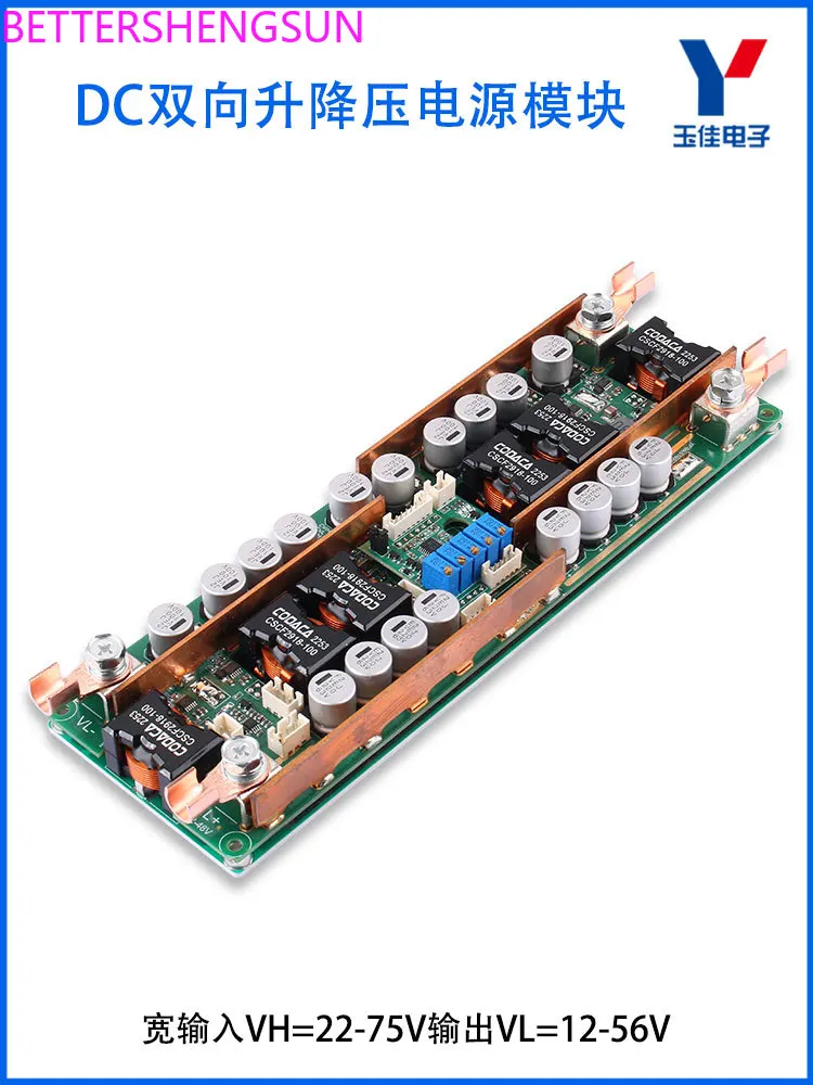 DC-DC-high-power-bidirectional-voltage-boosting-power-supply-board ...