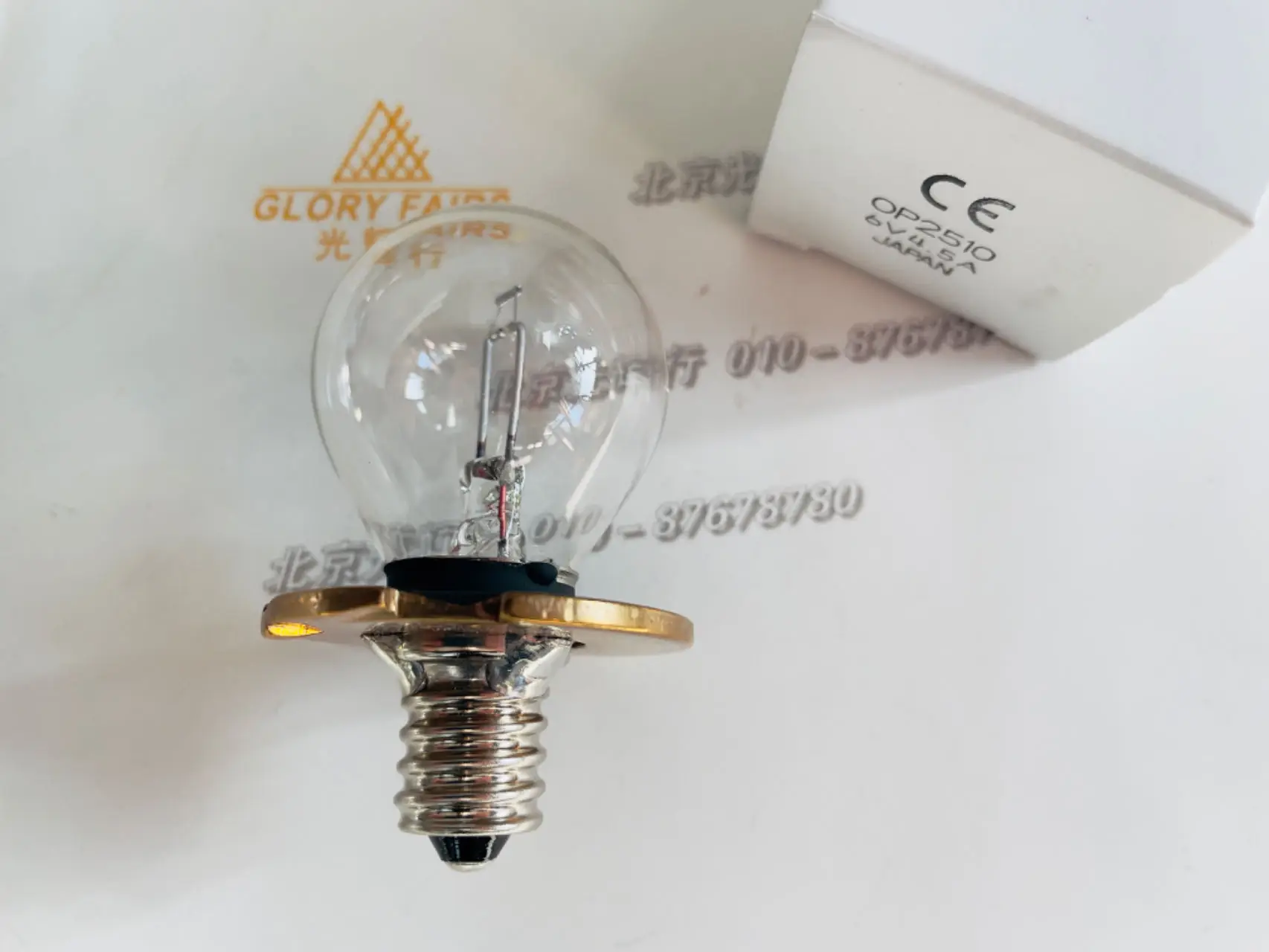 Store Home Products Feedback