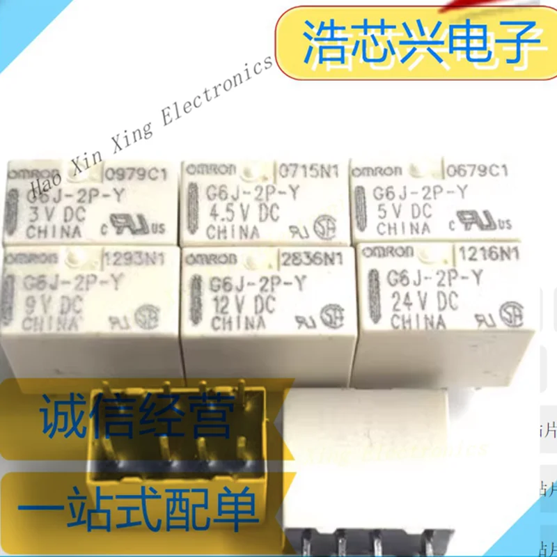 5PCS-G6J-2P-Y-5VDC-G6J-2P-Y-12VDC-G6J-2P-Y-3V-4-5V-24V.png