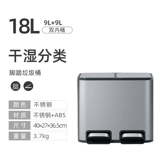 18L/24L/40L/50L Large Trash Can Home Kitchen Classification Garbage Bin Stainless Steel Pedal ...