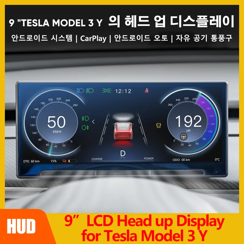 New-9-inch-HUD-For-Tesla-Model-3-Y-Head-up-Display-Large-Touch-Screen ...