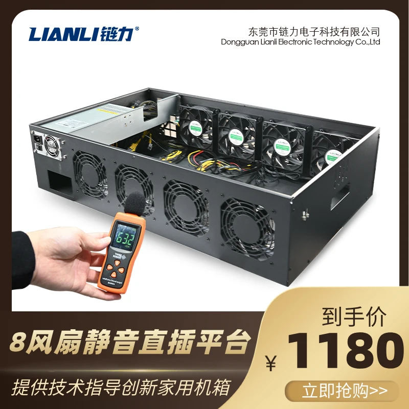 8-GPU-Mining-Case-WITH-Screen-Motherboard-8-Fan-for-ETC-ETH-Bitcoin ...
