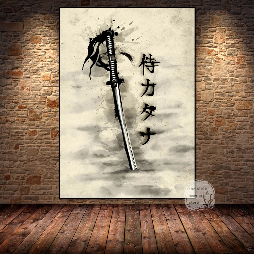 Samurai Katana Art