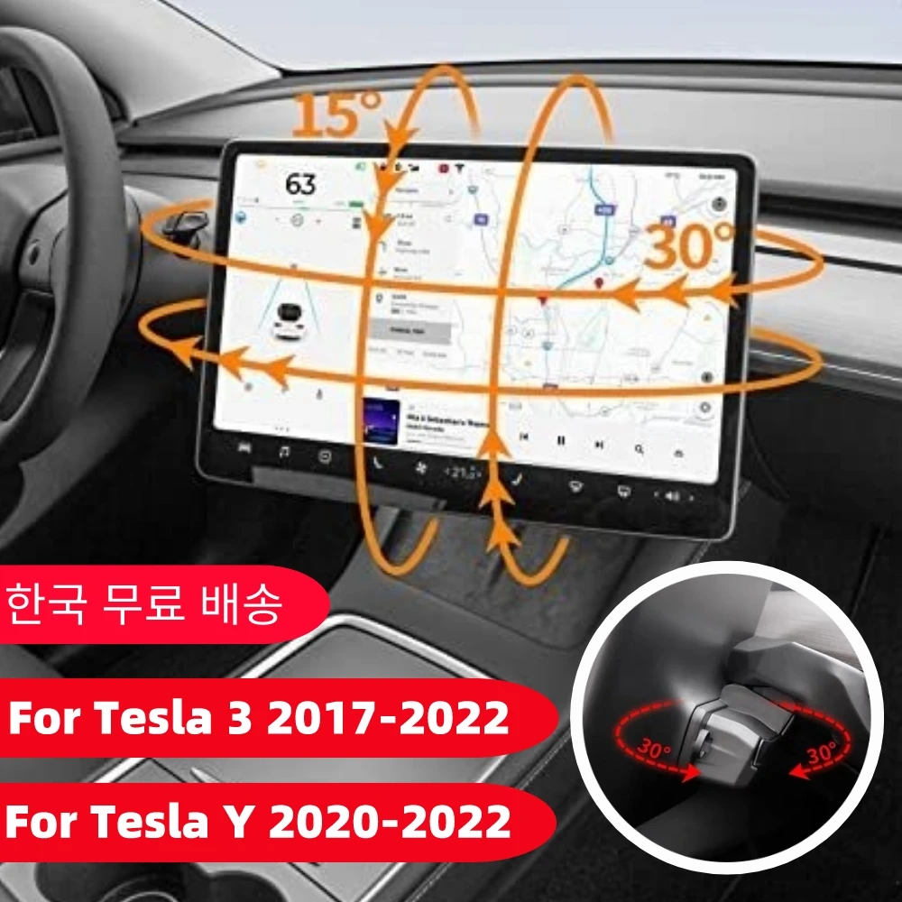 Monitor Rotation Screen Swivel Bracket For Tesla Model 3 Model Y 2017 ...