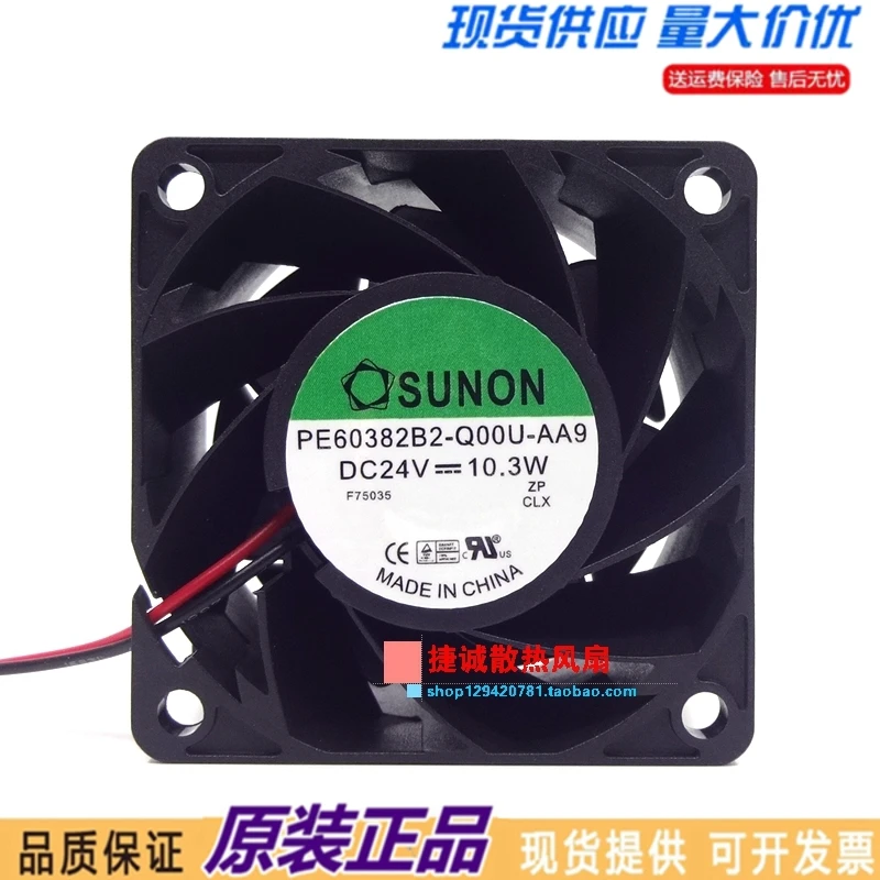 New original PE60382B2-Q00U-AA9 24V 10.3W 6CM 6038 inverter cooling fan