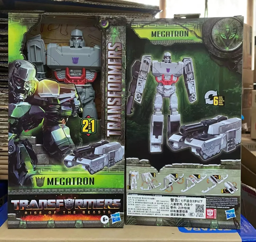 Transformers 4 Megatron Prop