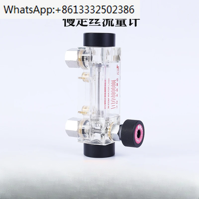 Slow-wire-flow-meter-optical-flow-meter-Z149-Z140-flow-meter.jpg