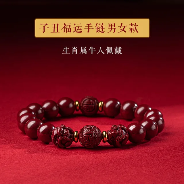 Year Of The Rabbit Twelve Zodiac Bracelet Nourly Life Tai Sui High ...