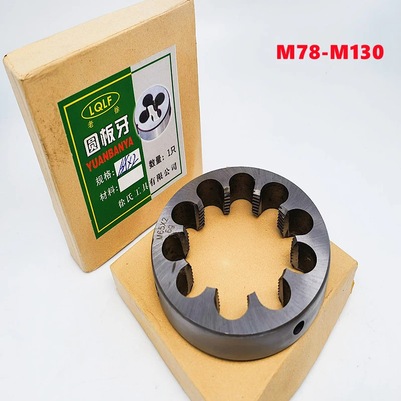 1pcs Large size right hand thread die M78-M130 HSS metal thread tool ...