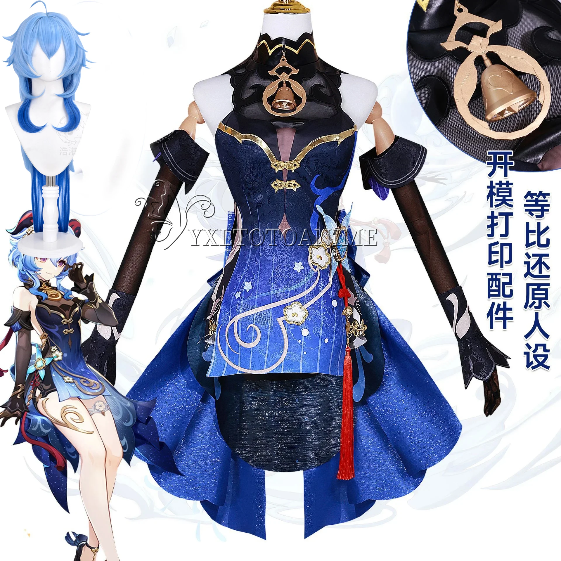 Ganyu New Outfit Cosplay Costume Genshin Impact Cosplay Twilight ...