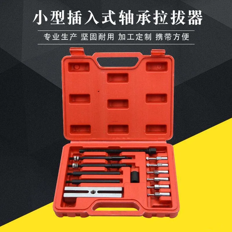 NEW-1-Set-Embedded-Bearing-Removal-Tool-Small-Insert-Bearing-Puller-Kit ...