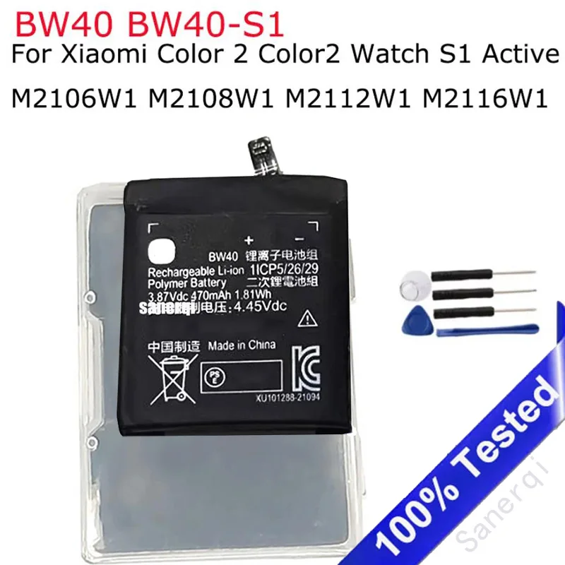 470mAh BW40 BW40-S1 แบตเตอรี่สําหรับ Xiaomi สี 2 Color2 นาฬิกา S1 ...