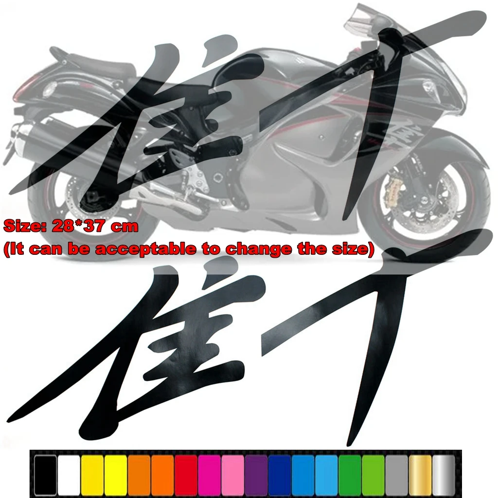 Motorcycle Hayabusa Aftermarket Letter Customized Kit Stickers Set ...