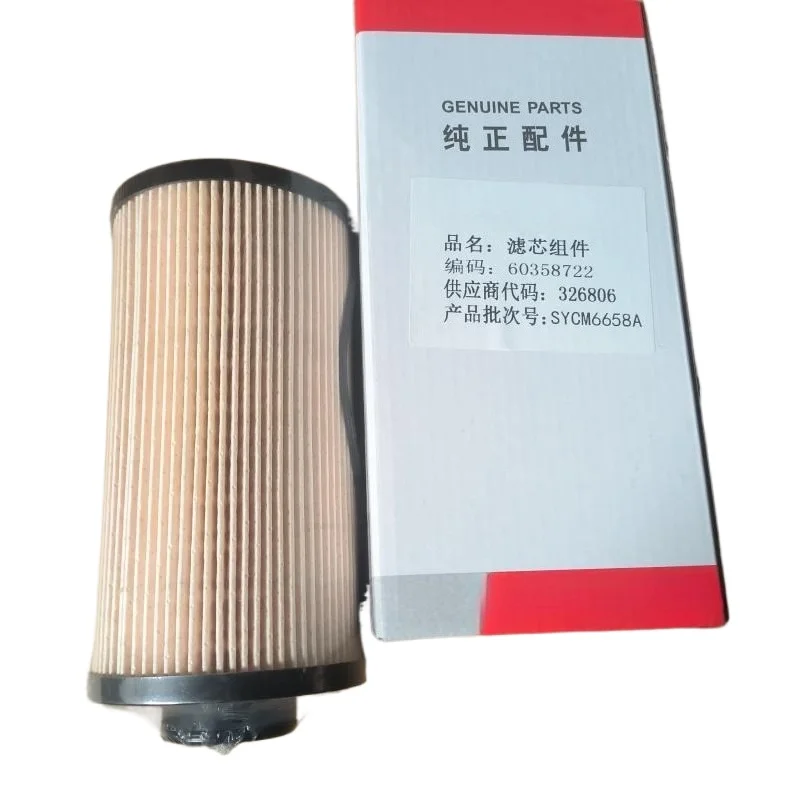 60358722 oil-water separator suitable for mixer truck oil-water paper ...