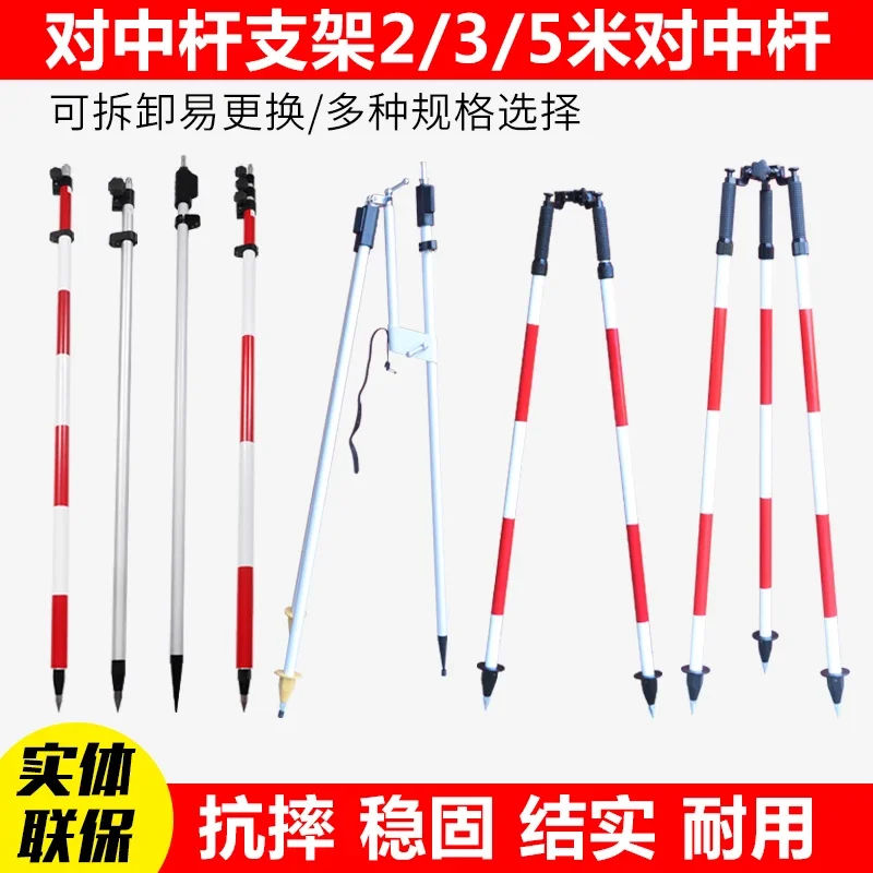 Total-Station-Instrument-Centering-Rod-Bracket-GPS-RTK-Measurement ...