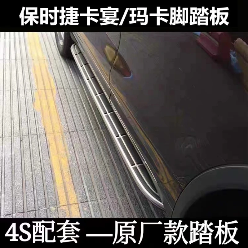 Aluminum-for-Porsche-Cayenne-2011-2017-2018-2024-running-board-Side ...