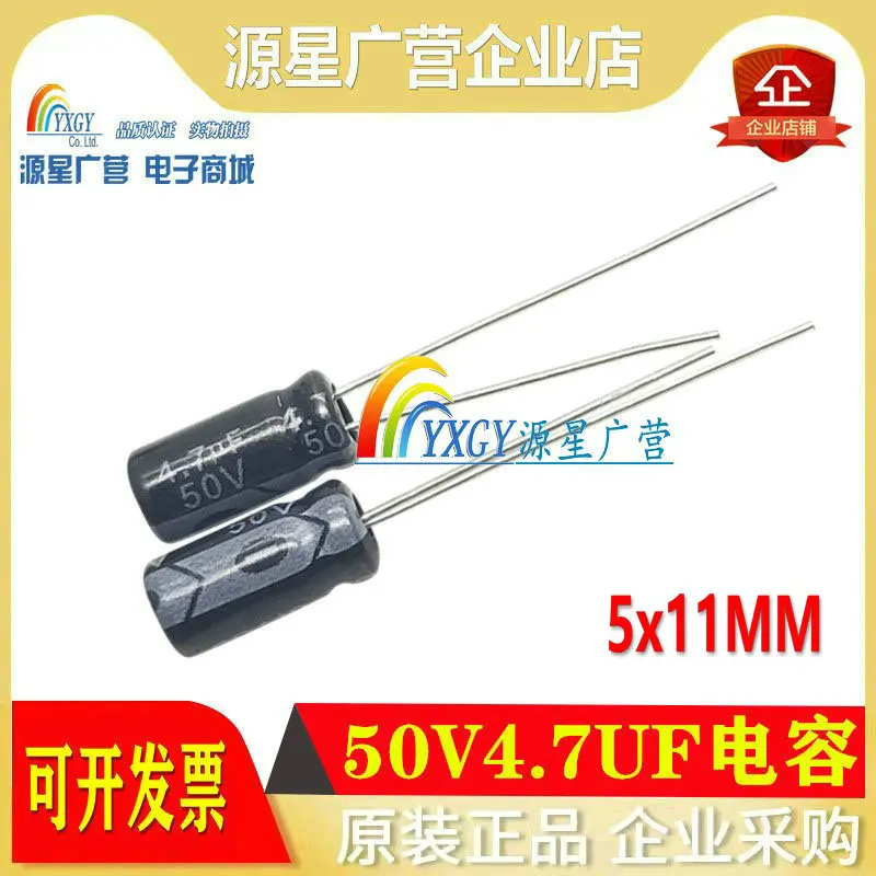 20PCS-50V4-7UF-5X11mm-5-11mm-4-7UF-50V-5-11-Aluminum-Electrolytic ...