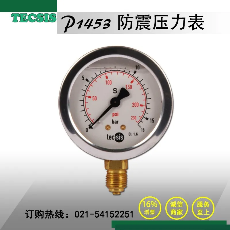 Tecsis Pressure Gauges Official Site | www.pinnaxis.com
