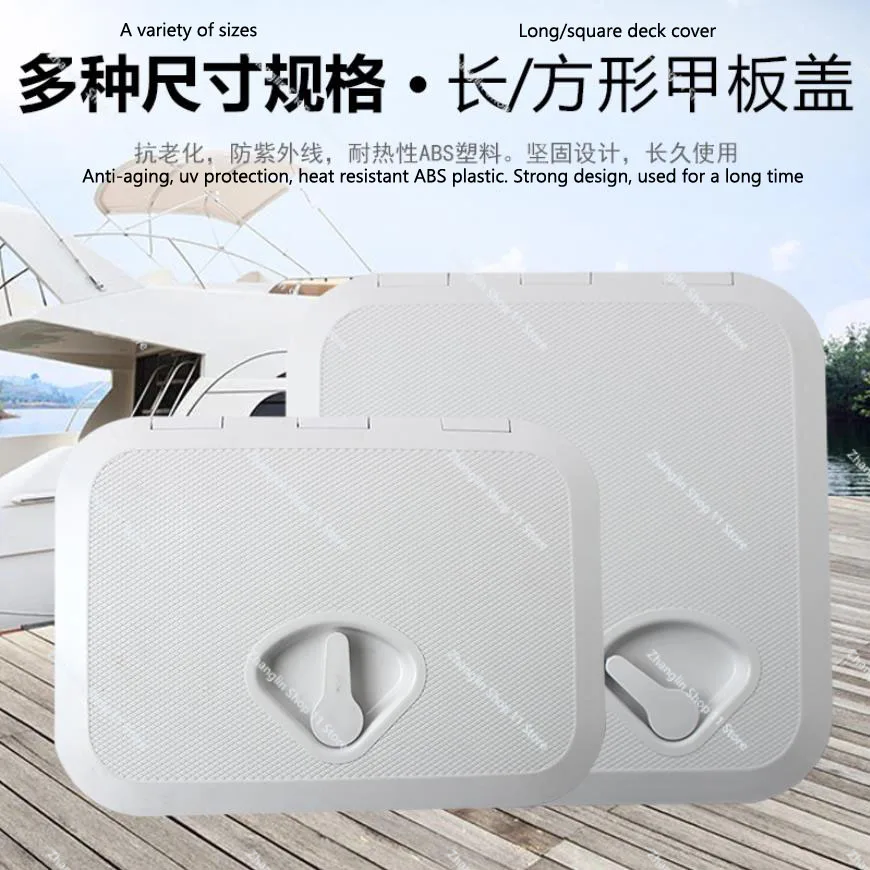 Inspection-Hatch-Cover-Plate-ABS-Square-Boat-Deck-Portable-Anti ...