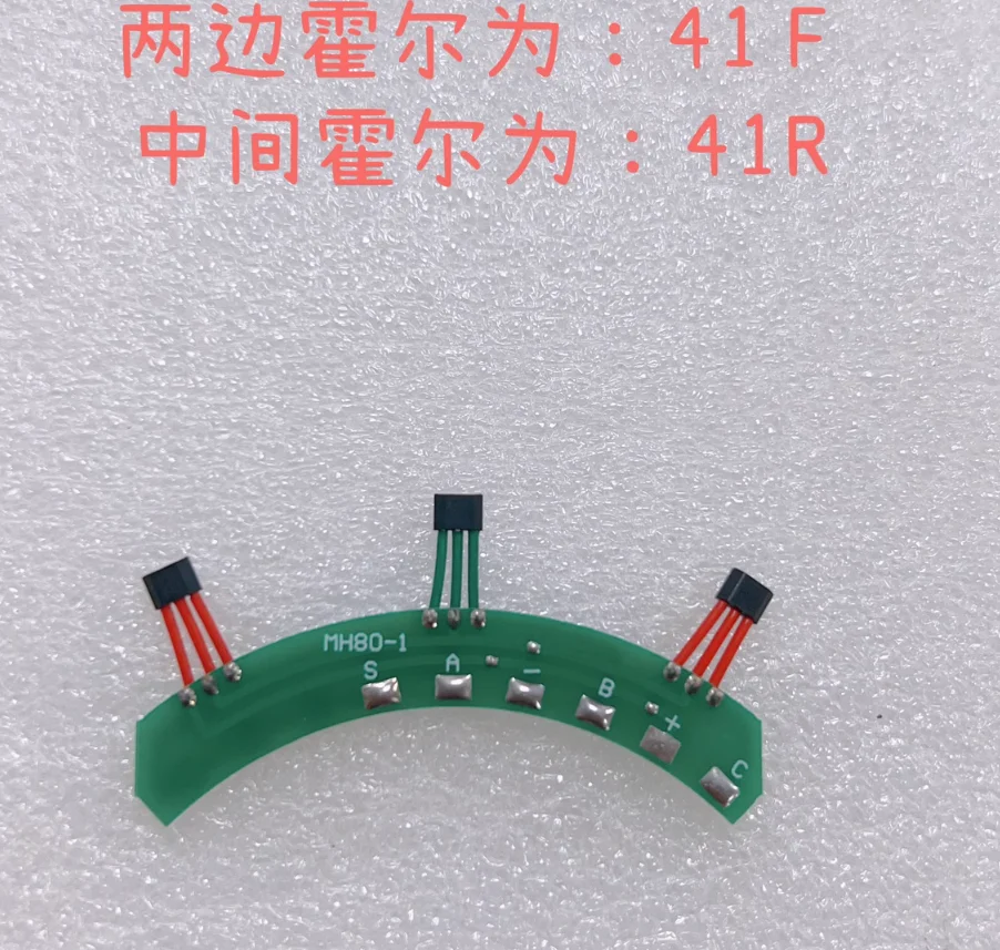 2pcs special for 5.5-inch scooter,6-inch scooters Hall sensor board 41F ...