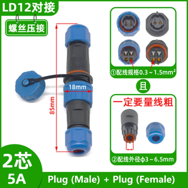 Waterproof connector LD12/16/20/28 IP68 cable connector plug socket Male and Female 2 3 4 5 6 7 ...