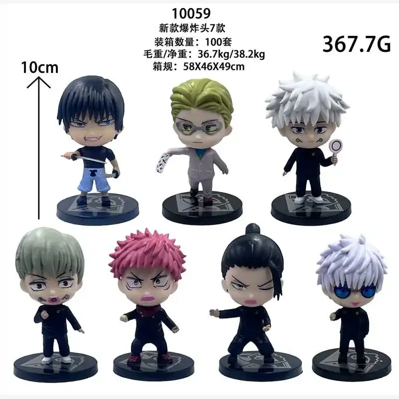 Anime-M-o-Curse-Retorno-Batalha-Boneca-Decora-o-Modelo-Intelig-ncia ...