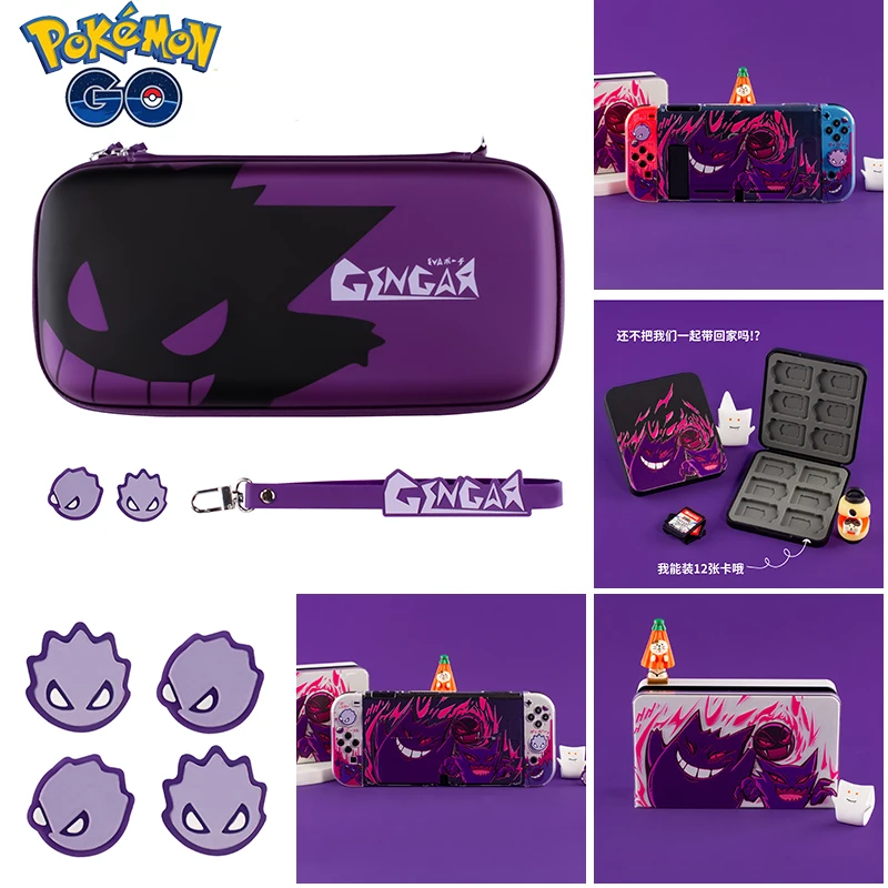 Pok-mon-Gengar-Switch-Set-Armazenamento-OLED-Kit-de-Acess-rios-Carry ...