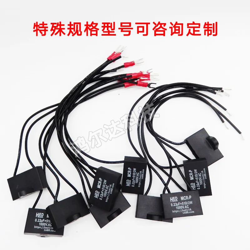 Electronic-Arc-Extinguisher-0-1UF-120R-2W-250V-Anti-interference-to ...