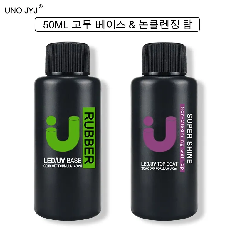 UNO-JYJ-50ml-Thick-Rubber-Base-Gel-High-Capacity-No-Wipe-Tempered-Top-Coat-Manicure-Basis.jpg