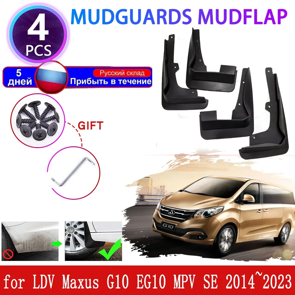 Car-Mudguards-for-LDV-Maxus-G10-EG10-MPV-SE-2014-2023-2015-Auto ...
