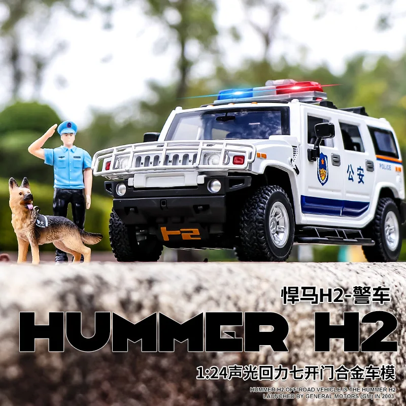 Hummer H3 Police Car