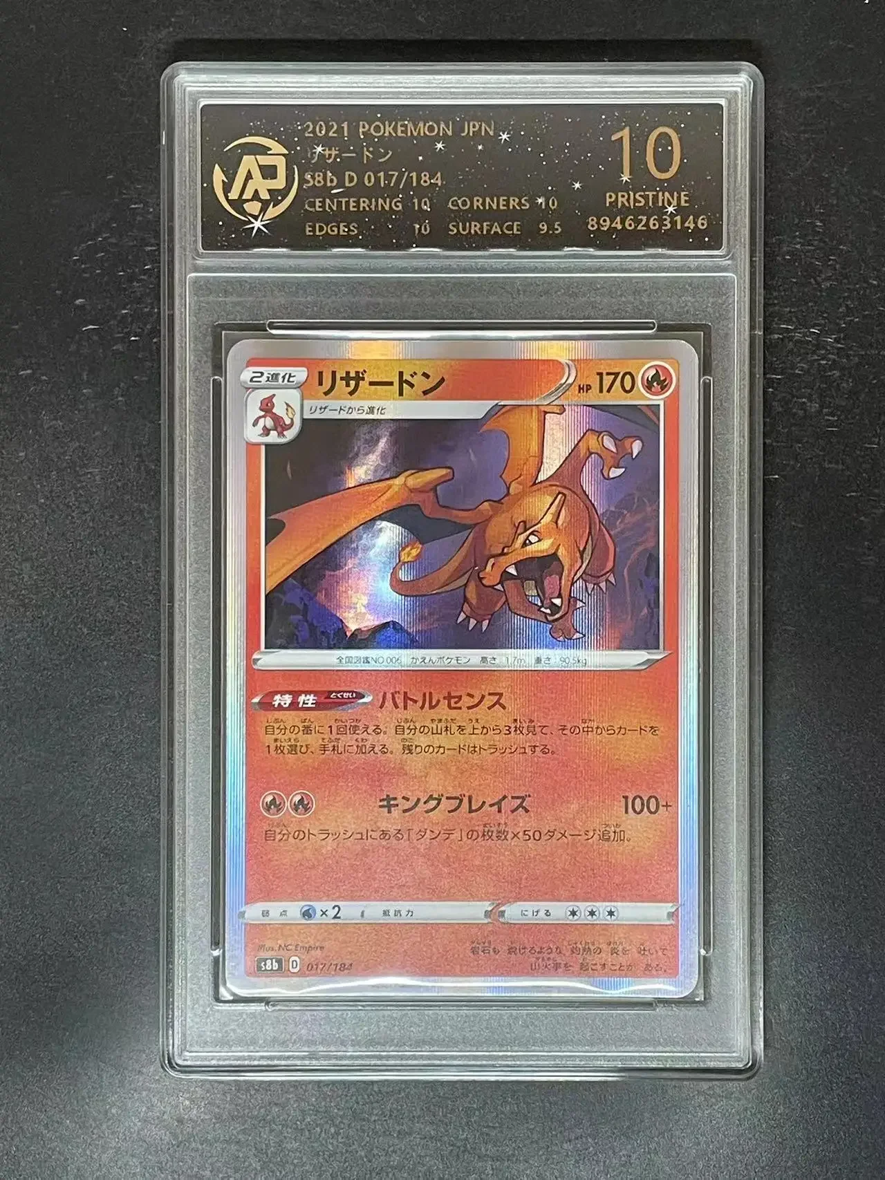 PTCG RPA Rating Card Japanese Version Pikachu Charizard Charmander ...