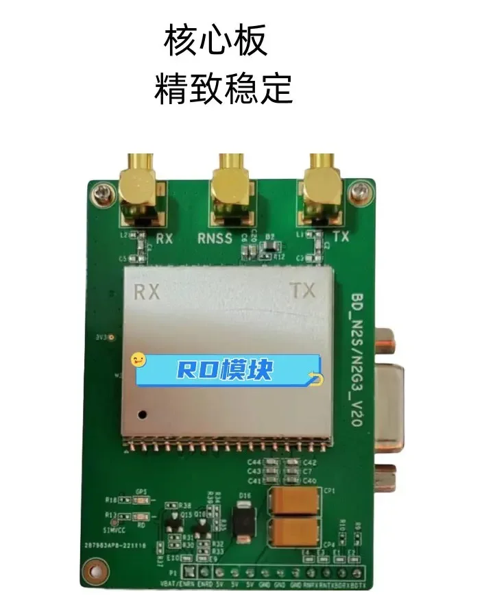 Beidou-Short-Message-Development-Board-N2S-Beidou-1-2-Generation ...