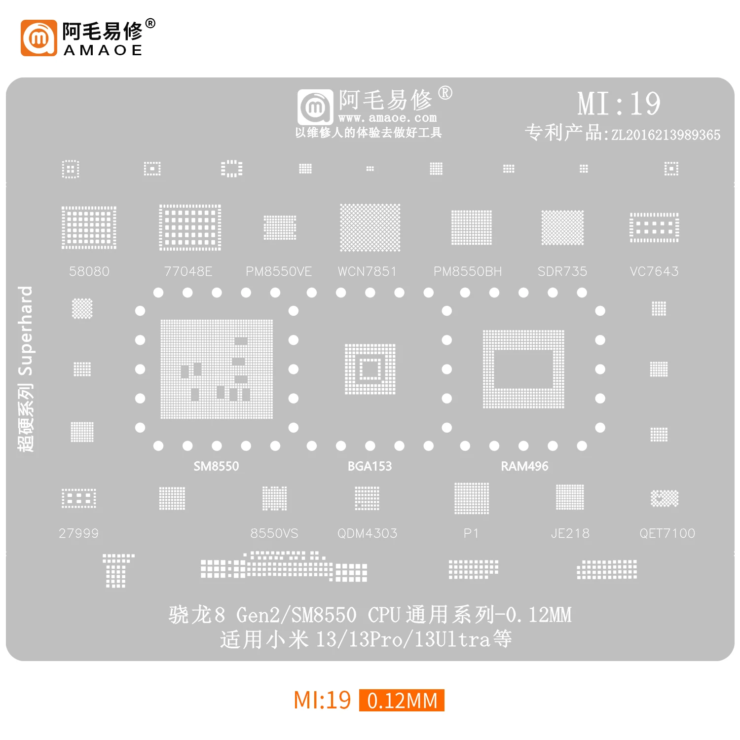 Amaoe-MI19-BGA-Reballing-Stencil-for-Xiaomi-13-13Pro-13Ultra-8Gen-SM8550-PM8550VE-PM8550BH ...