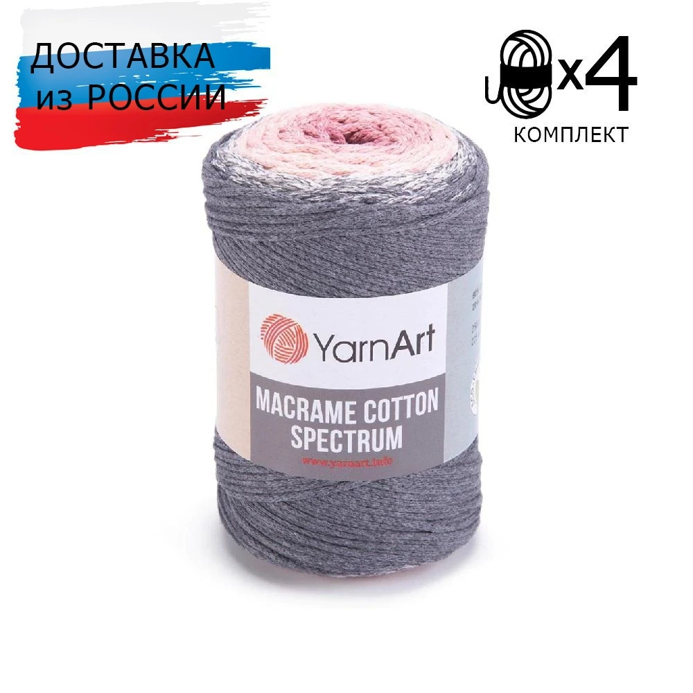 Yarn-yarnart-macrame-cotton-spectrum-cotton-polyester-4-coils-colors-in ...