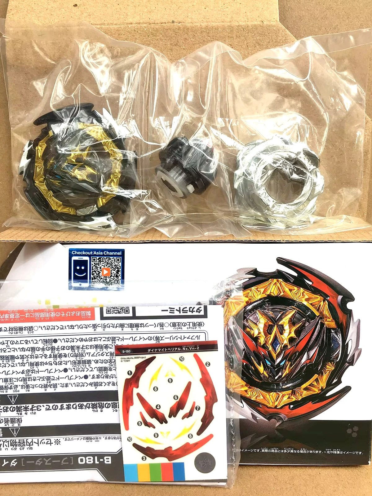 Dangerous Belfyre Beyblade: The Ultimate Battle Burst Destroyer You ...