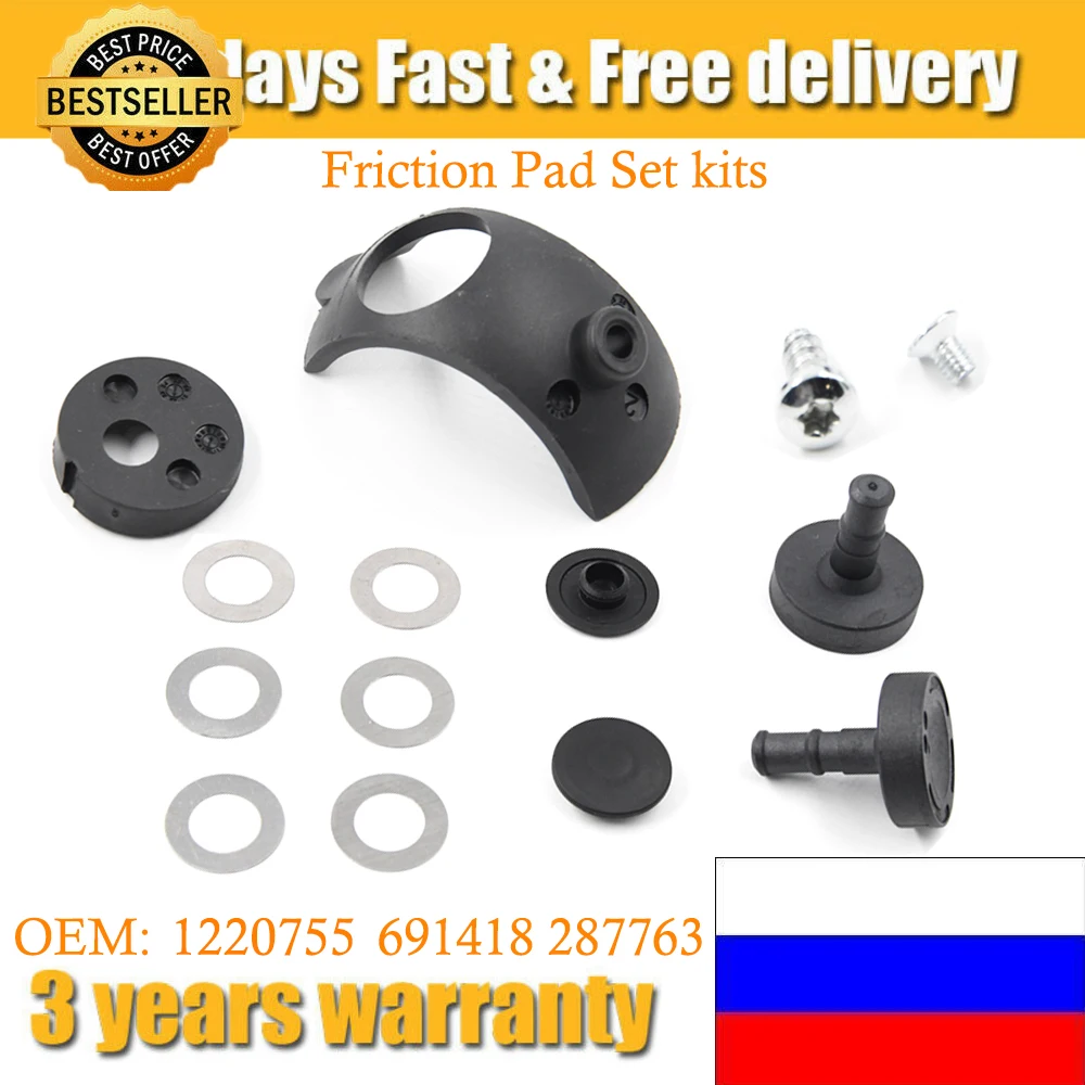 Compatible-with-AL-KO-AKS-2000-2004-3004-3504-AKS3004-AKS3504-Friction ...