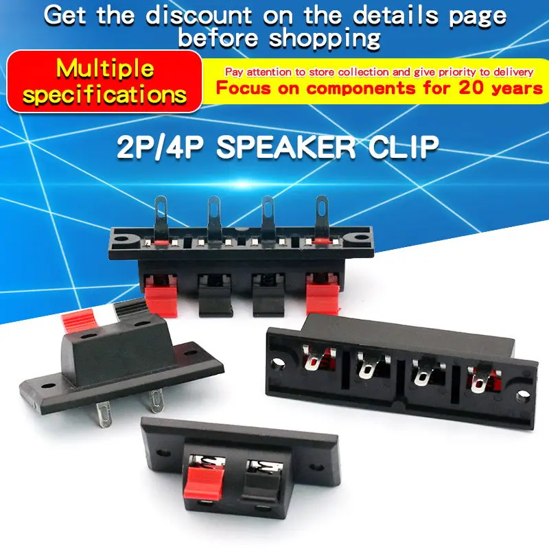 1PCS-Speaker-Clips-Connector-Terminal-Push-in-Jack-Spring-Load-Audio ...